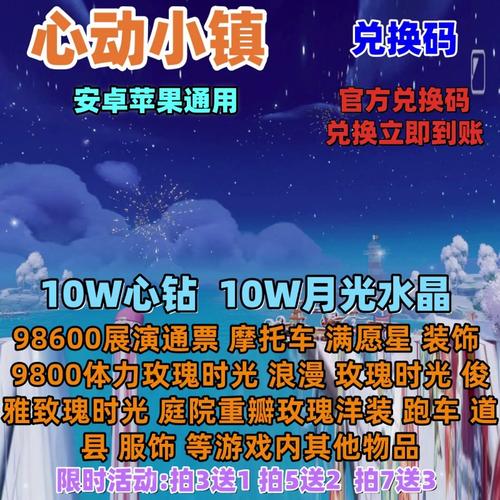 纸片人汉化组礼包码图标