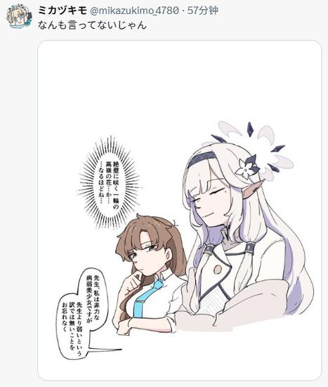 碧蓝档案之欲降临最新版本更新内容图标