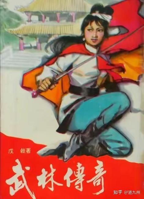 戊戟的全部作品图标