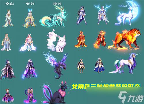 无法合成设置为装扮预设的装扮截图