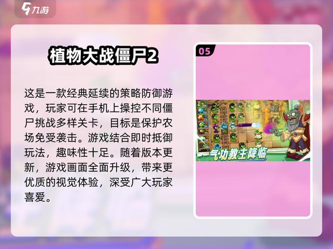 MOD游戏大全内置菜单图标