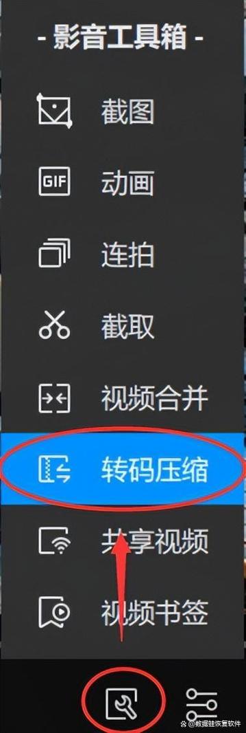 苹果mov怎么导出成mp4格式截图