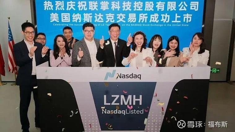 联掌门户上市图标