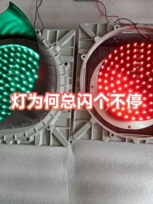 灯闪烁不停是什么原因图标