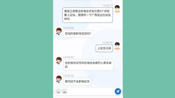 联通欠费三个月会自动销户吗图标