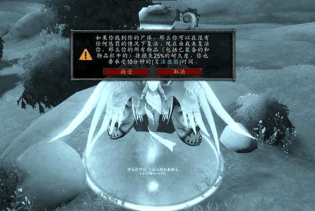 魔兽世界关闭死亡后的黑白效果