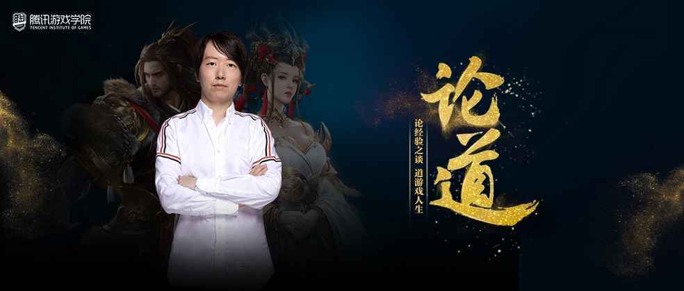 游戏人生腾讯查询系统图标
