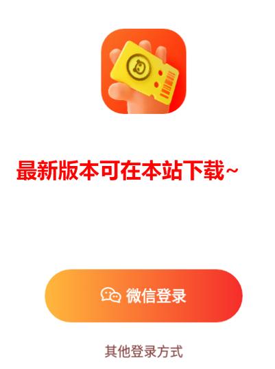 奖券世界app图标