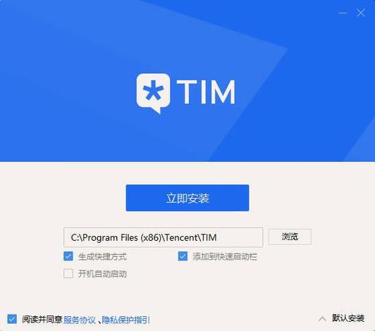 tim安卓版2.1.5下载图标