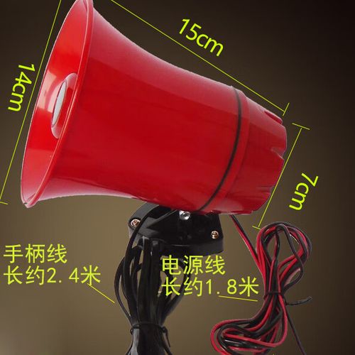 手机扩音喇叭坏了