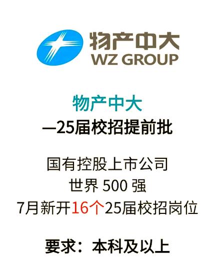 中大公司是做什么的图标