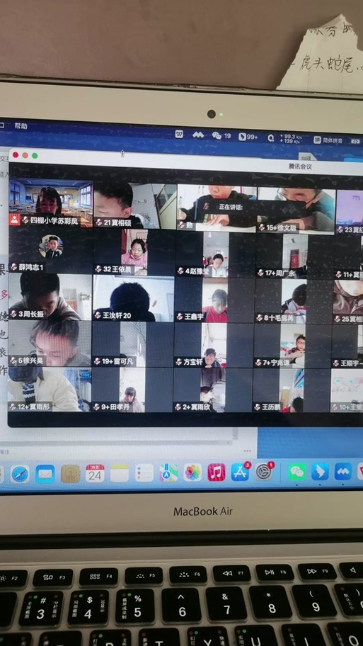 腾讯会议看片会被发现吗安全吗图标