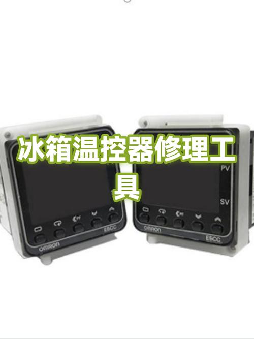 冰箱温控器坏了压缩机还能启动吗图标