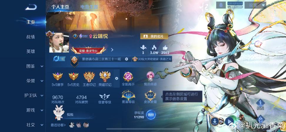 白情官网游戏交易图标