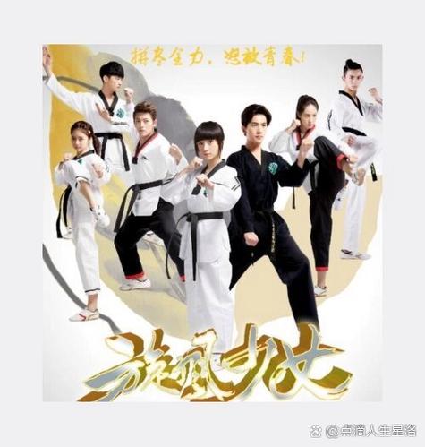 旋风少女小游戏图标