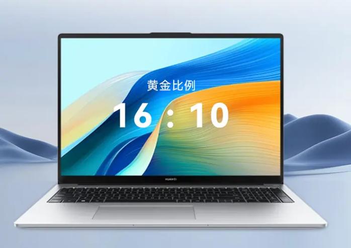 笔记本电脑 华为图标