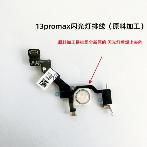 苹果手机怎么样设置来电闪光灯图标