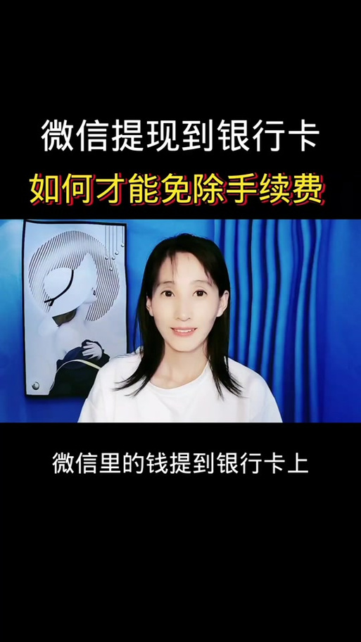 有什么方法支付宝提现不用手续费