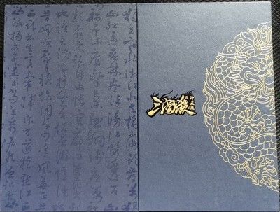 哪里能买到三国杀图标