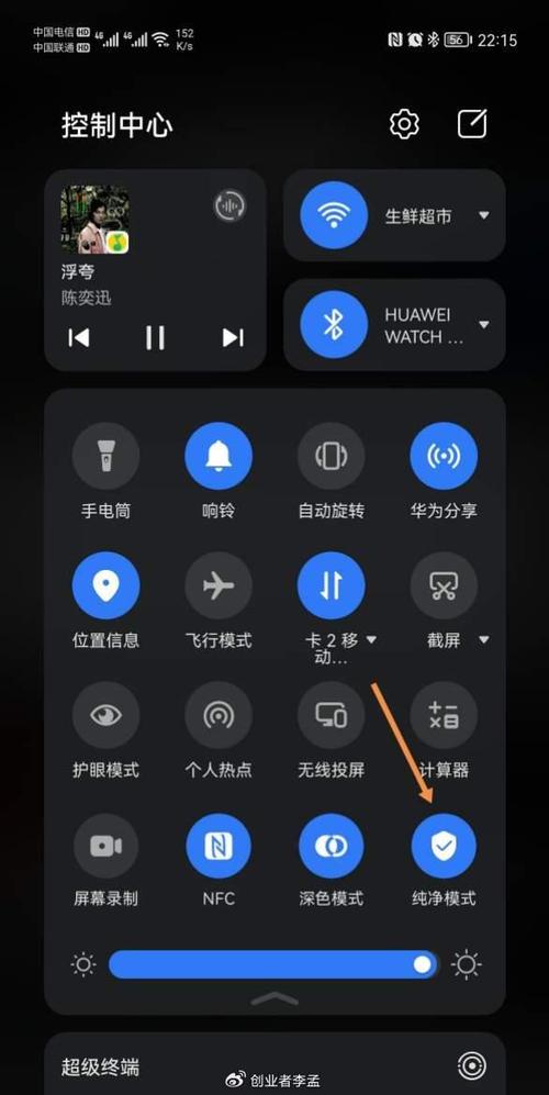 华为下载app纯净模式