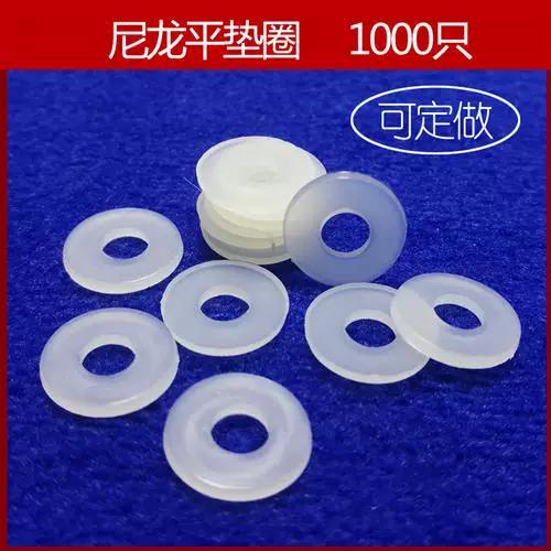 白色塑料垫片图标