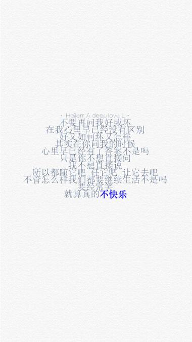苹果录音怎么隐藏锁屏图标