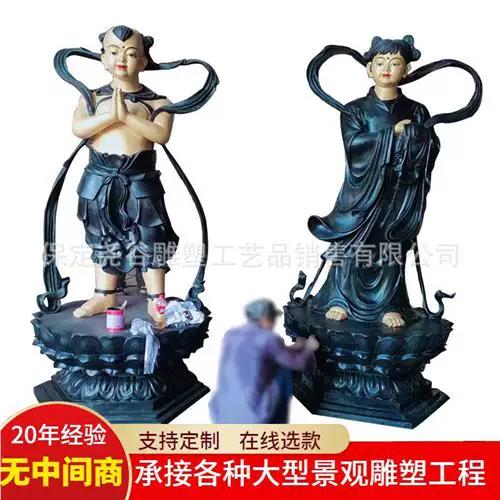 童男童女免费观看完整版截图