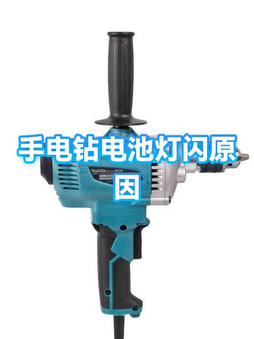 手电钻电池充电绿灯亮是什么原因截图