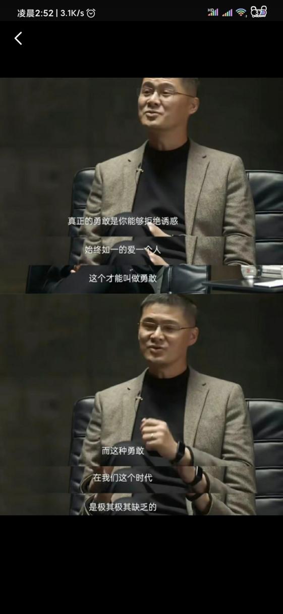罗翔老师经典语录图标