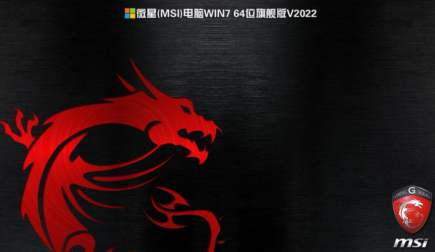 微星主板卡在logo界面图标