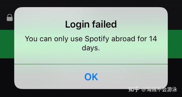 spotify更改不了地区图标