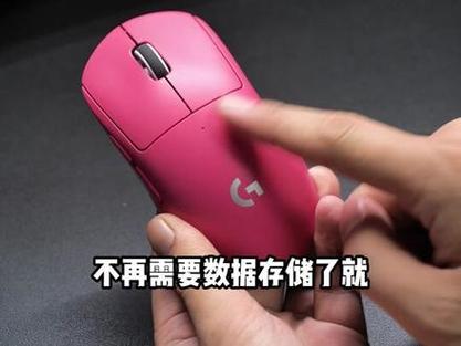 罗技板载内存 是干嘛的图标