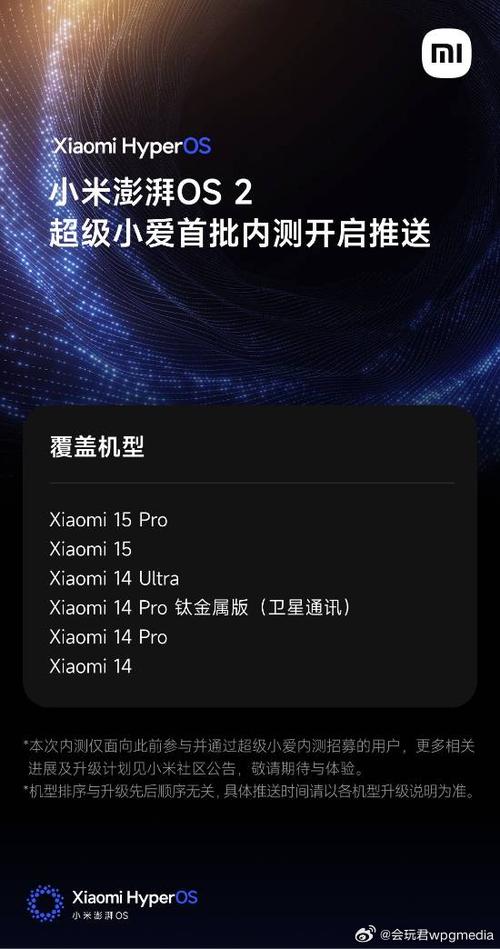 小爱同学一直在通知栏推送截图