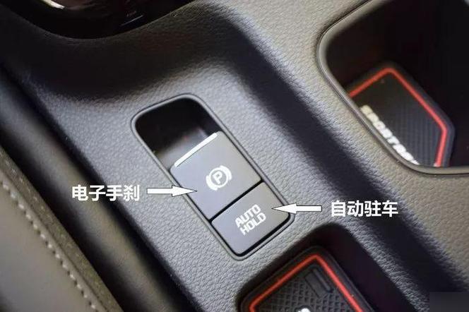 电动车一键通启动怎么关闭截图