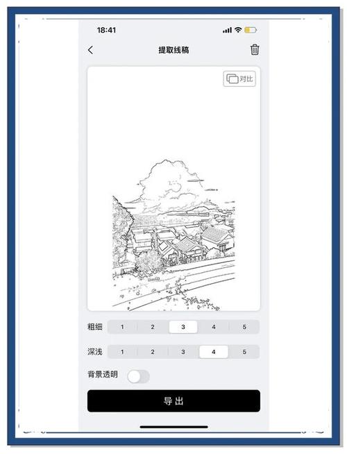 什么软件可以把画变成线稿图标