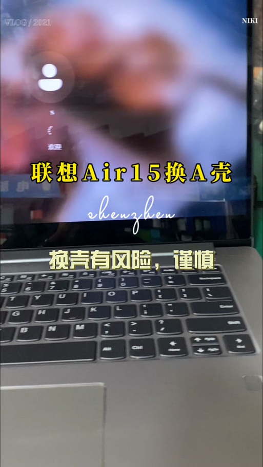 小新15风扇模式切换