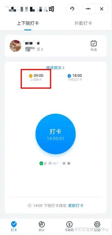 正常打卡为何显示异常图标