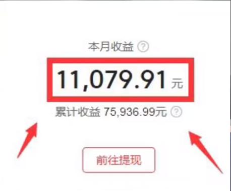 口袋收益注册找谁截图