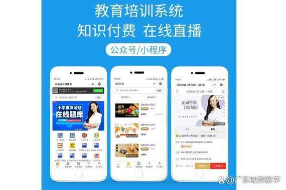 听课软件图标