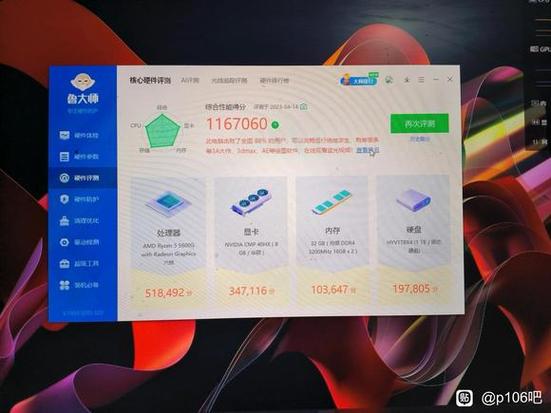 50hx和40hx玩游戏哪个强图标