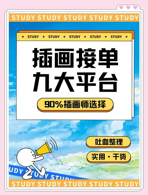 圆领平台接单官网截图