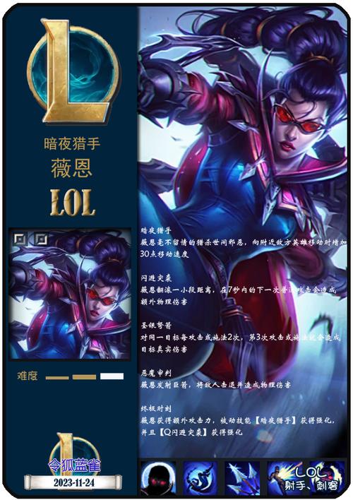英雄联盟公测时间图标