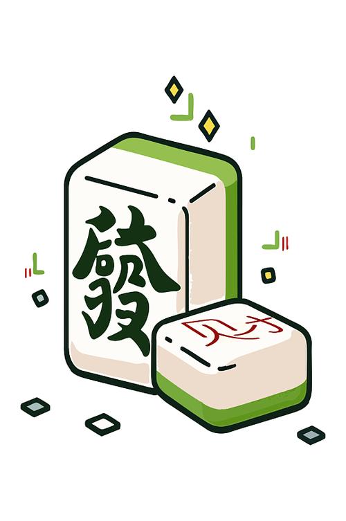 发财麻将表情符号怎么打图标