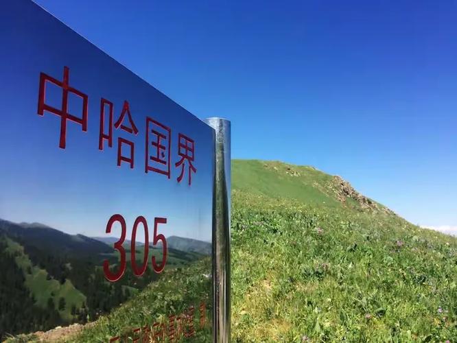 山外之境下载手机版安装截图