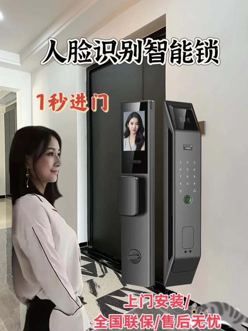 密码锁出门后怎么锁门
