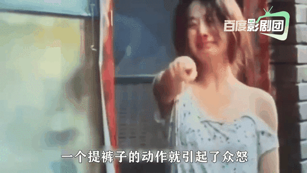 一般真心没意思提裤子图标