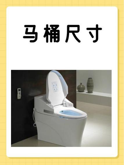 马桶刻度1到6调到几截图