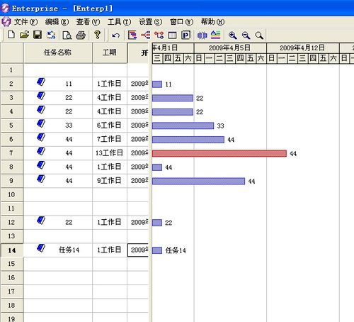 project在线编辑截图
