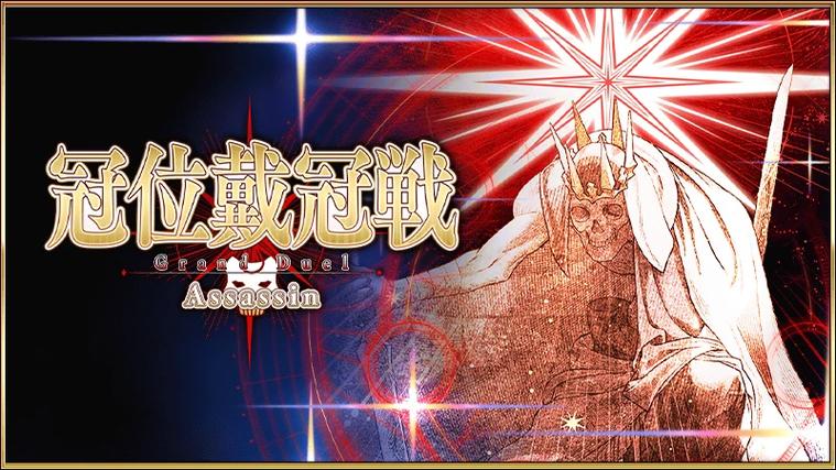 fgo国服还有人玩吗图标