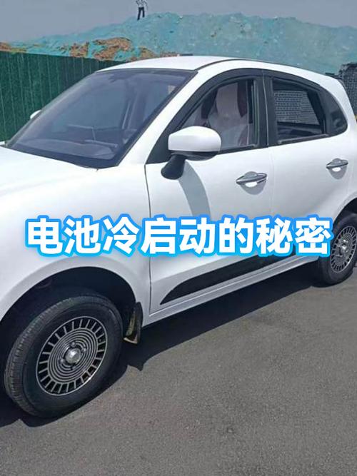 手机开机电流多大正常截图